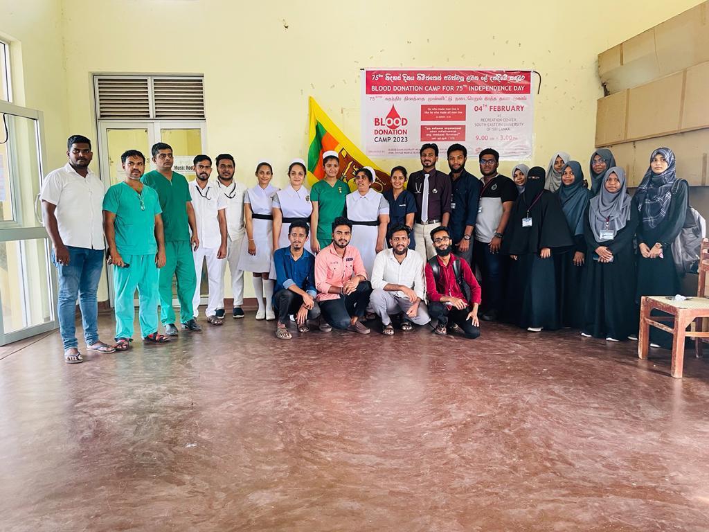 South Eastern University of Sri Lanka | SEUSL