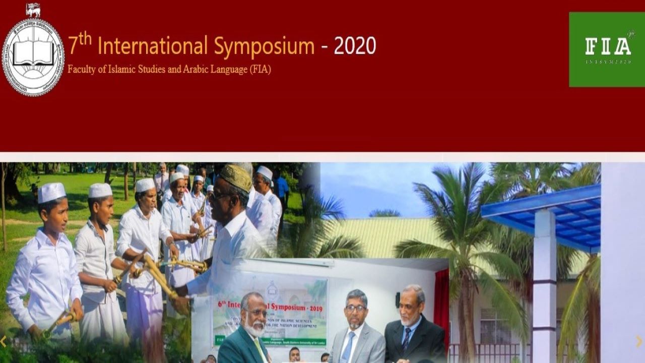 South Eastern University of Sri Lanka | SEUSL