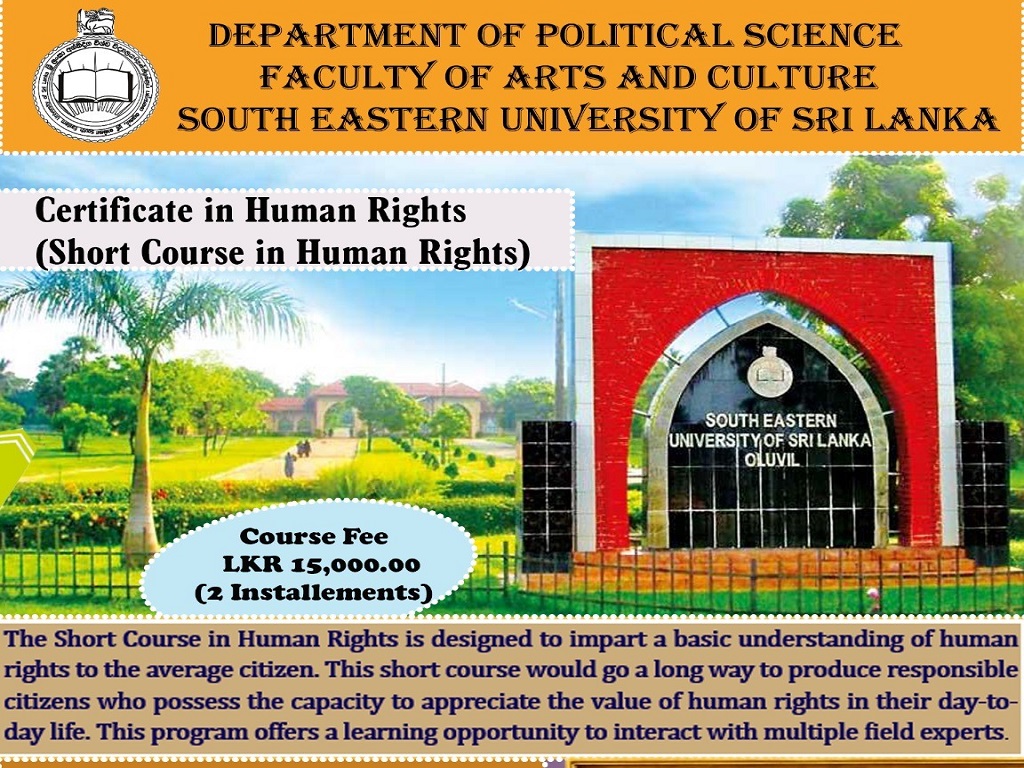 South Eastern University of Sri Lanka | SEUSL